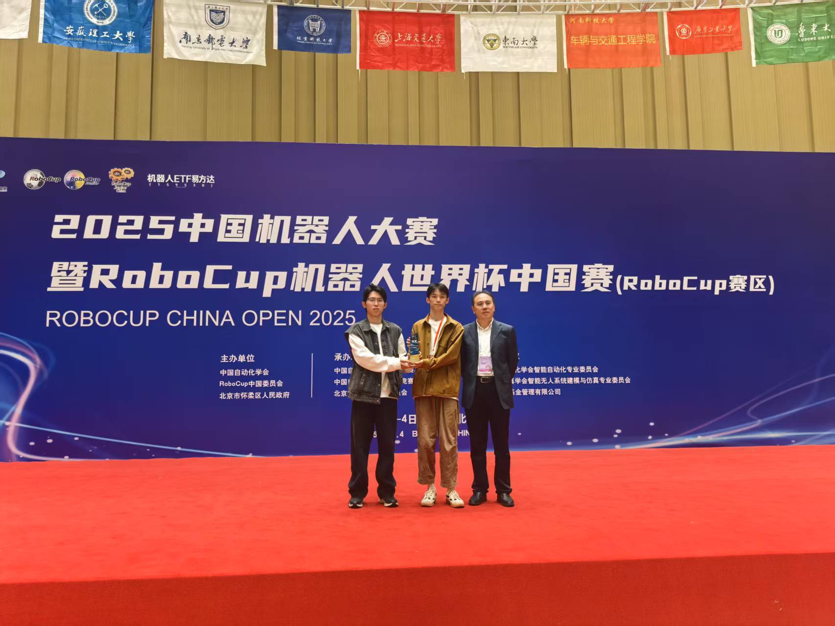 喜报！我院学子在2025中国机器人大赛暨RoboCup机器人世界杯中国赛中再创佳绩！-中南大学电子信息学院